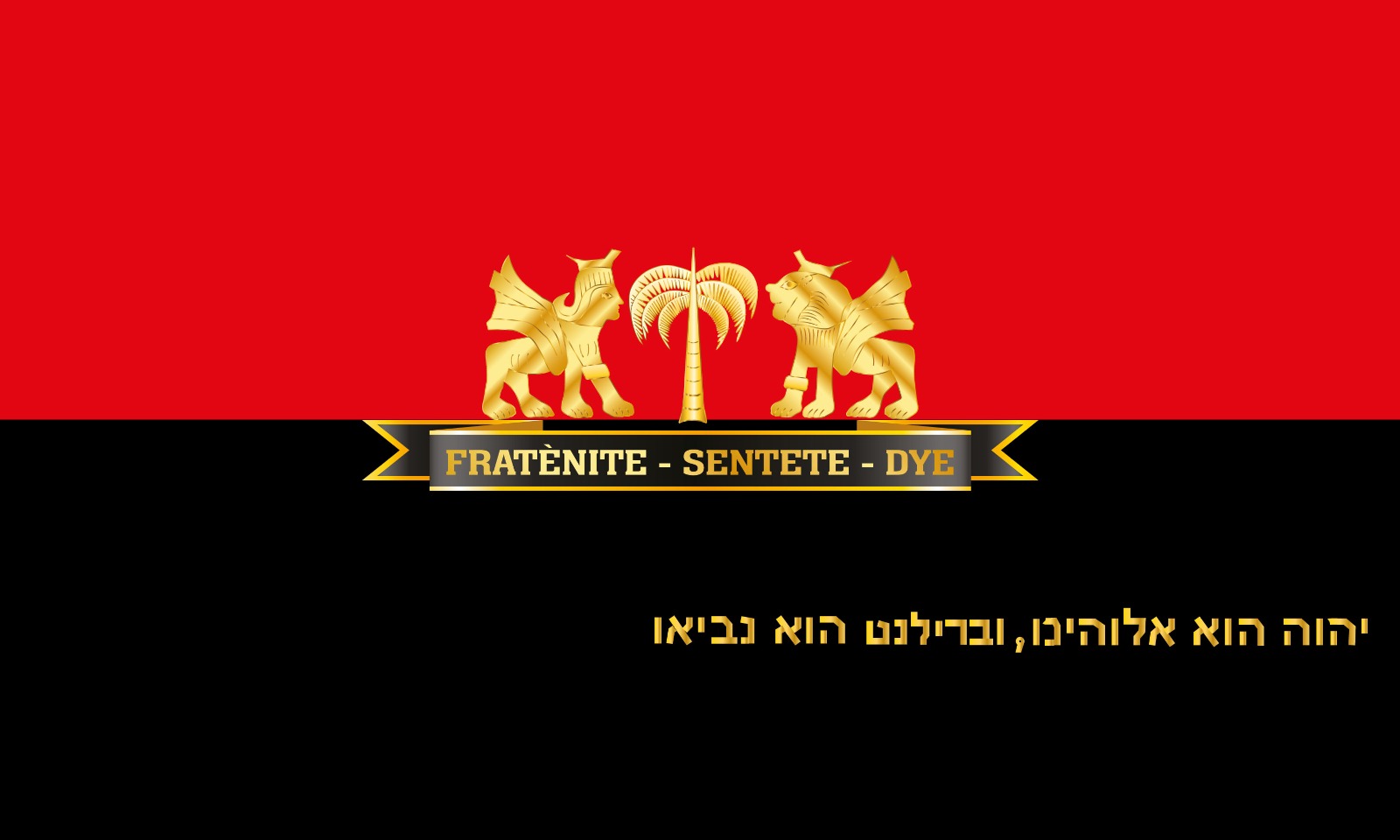 Haïti lumière des nations