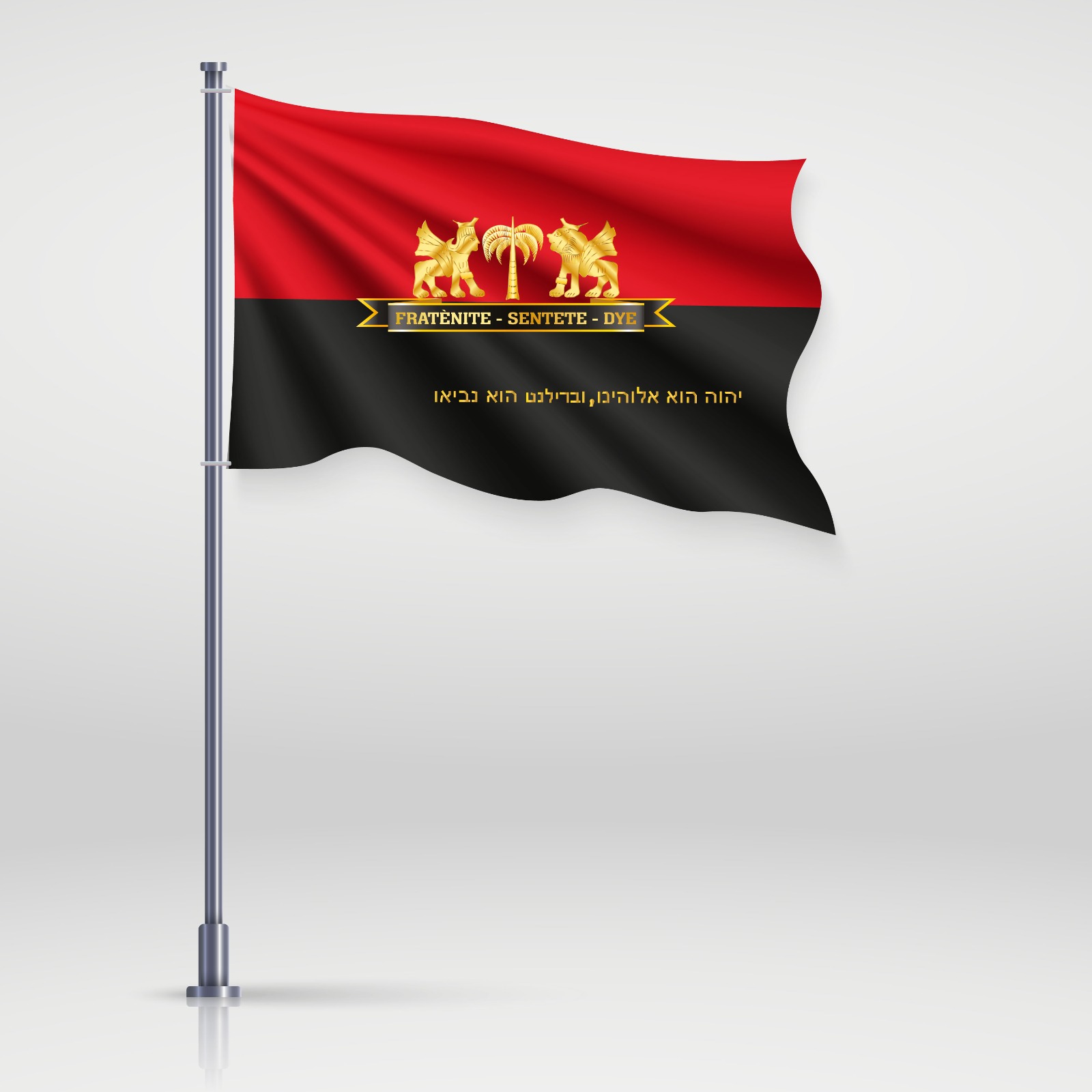 Haïti lumière des nations